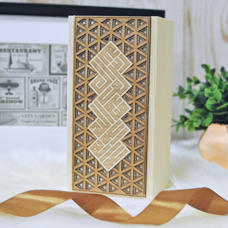 Kufic Series Lifestyle Design | KILIM Premium Gift Box | WBK06 - Wood ...